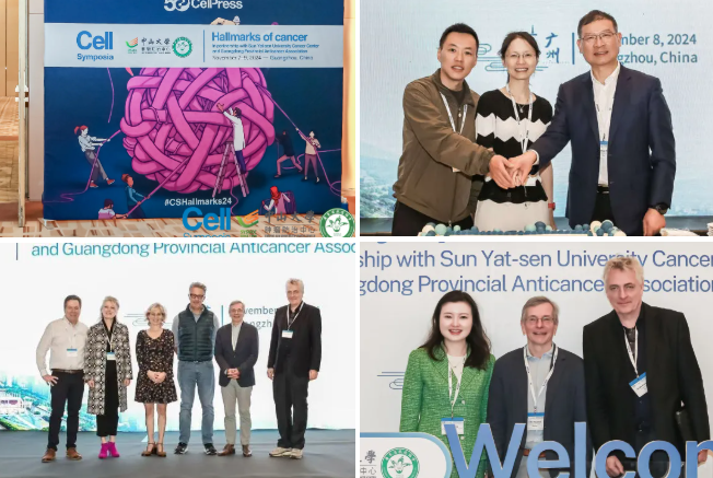 肿瘤领域巅峰对话！Cell Symposia：Hallmarks of cancer专题研讨会召开